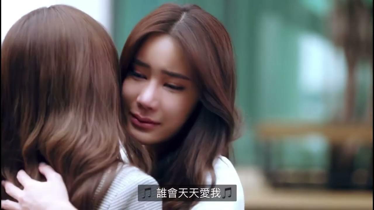 泰国GL片【Be Mine】最新角色介绍短片（中字） 原剧名Be My Baby - YouTube