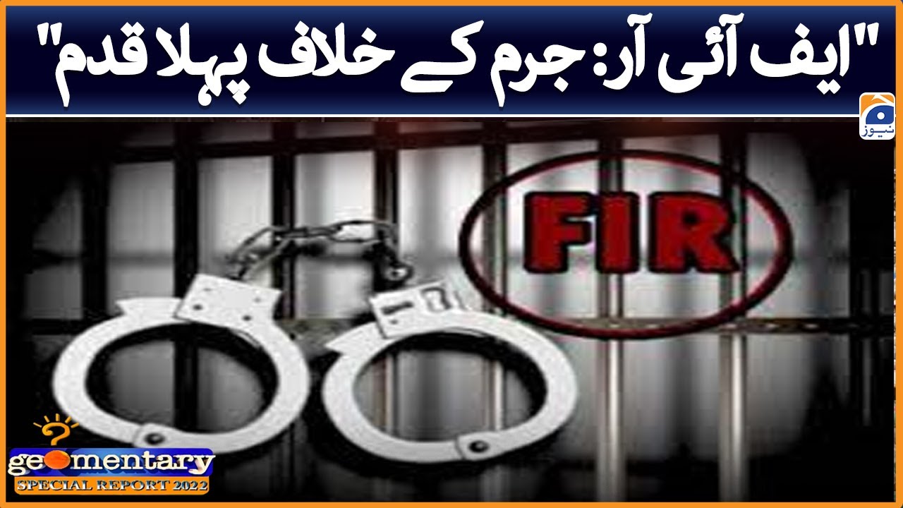 "F.I.R: The First Strike Against Crime!" - YouTube
