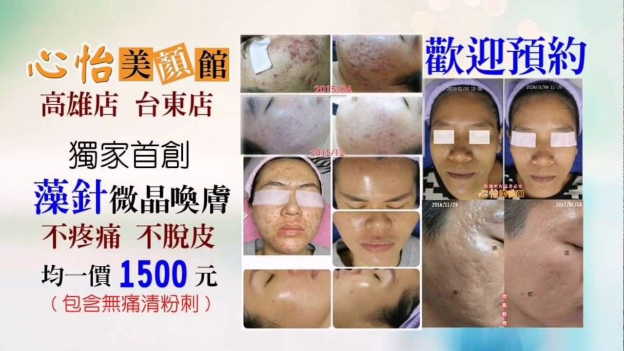 (Je LIN)BB cream, CC cream and cushion foundation can be classed as ...