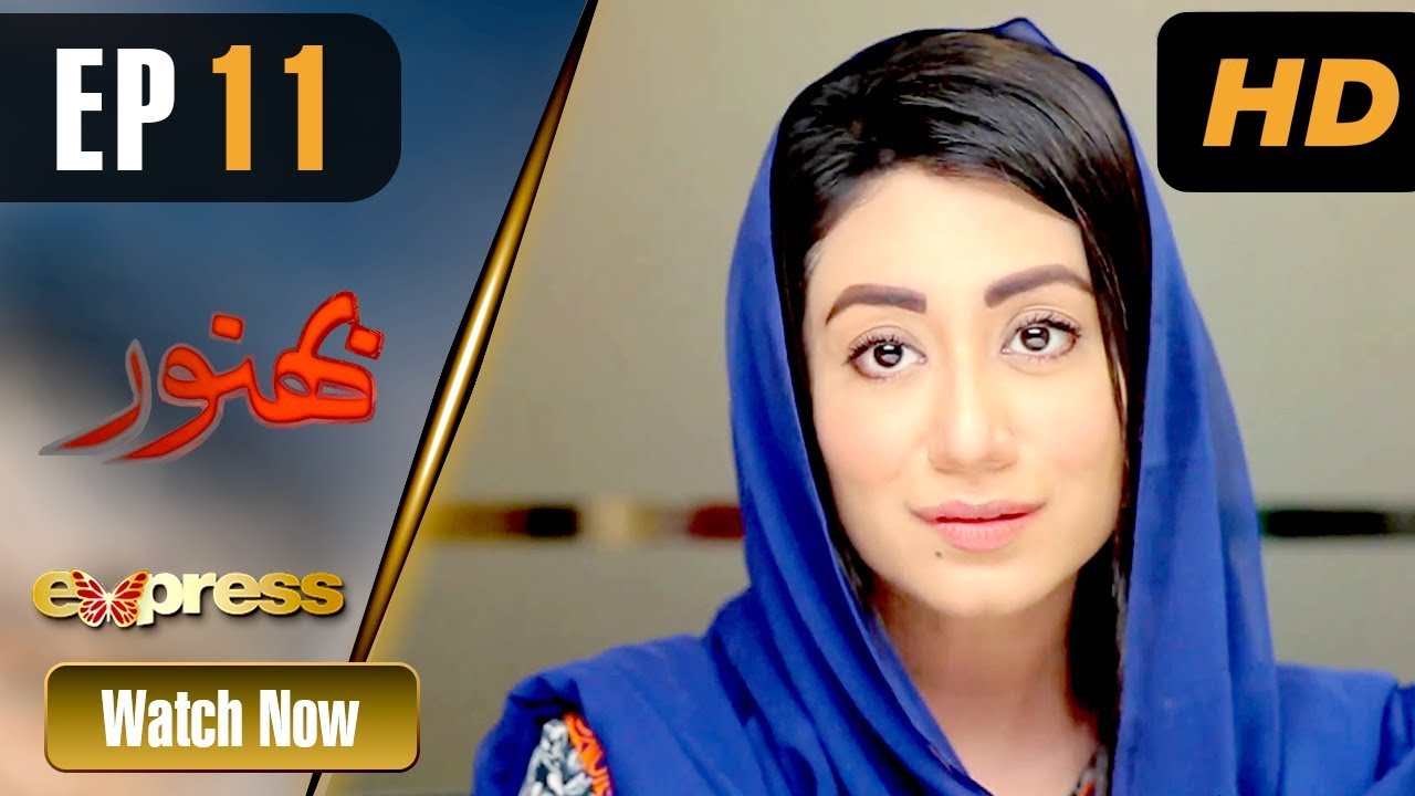 Pakistani Drama | Bhanwar - Episode 11 | Express TV Dramas | Farhan Ali ...