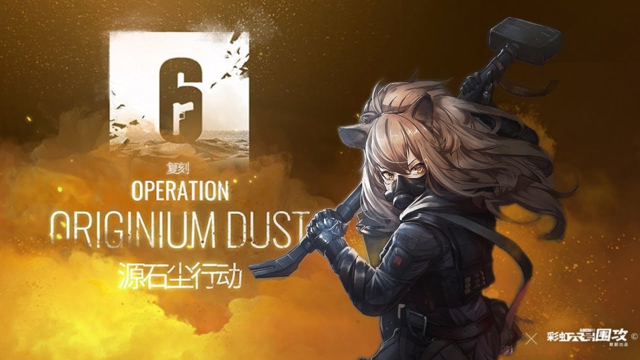 [Arknights] Back to Year 0 with Originium Dust Rerun - YouTube