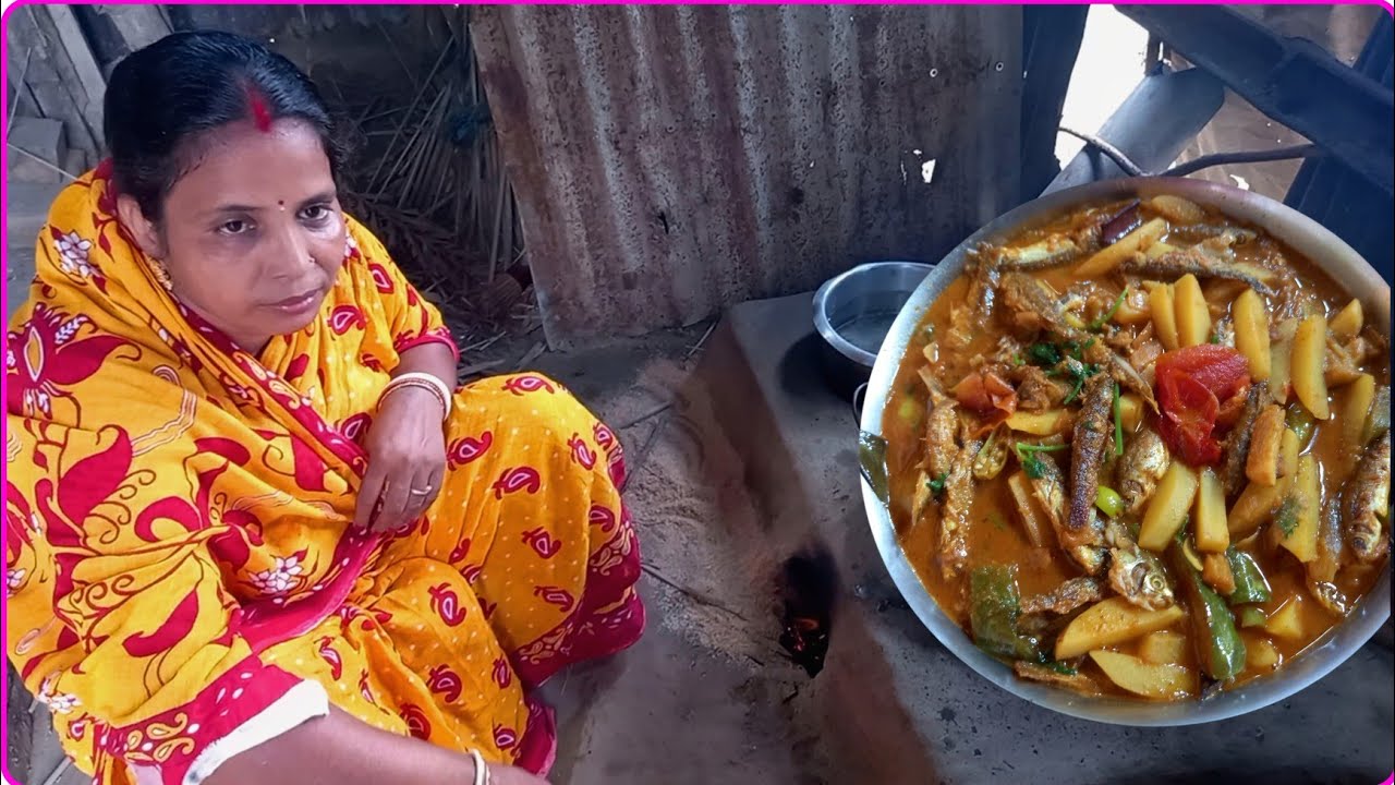 পিয়ালি মাছ এর রেসিপি || Piyali mach er recipe || - YouTube