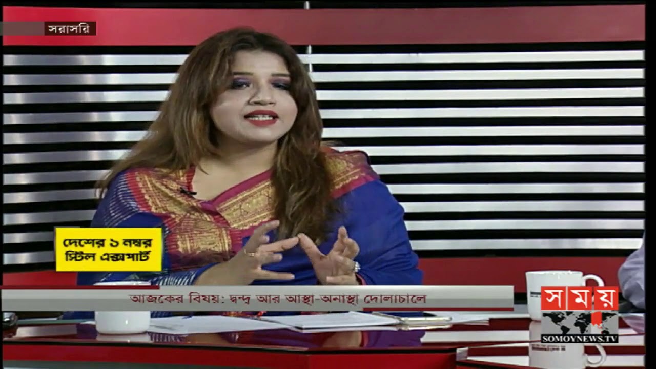 'বগুড়ায় বিএনপি জেতে নি, আ.লীগ সিট ছেড়ে জিতিয়েছে!' | Shama Obaid ...