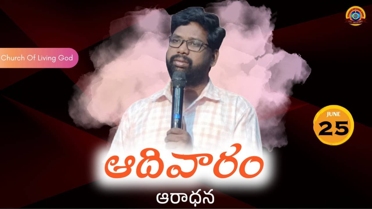 Sunday Sdrvice ll 25.06.2023 ll Pas.K.Amosu ll Pas.K.Isaac - YouTube