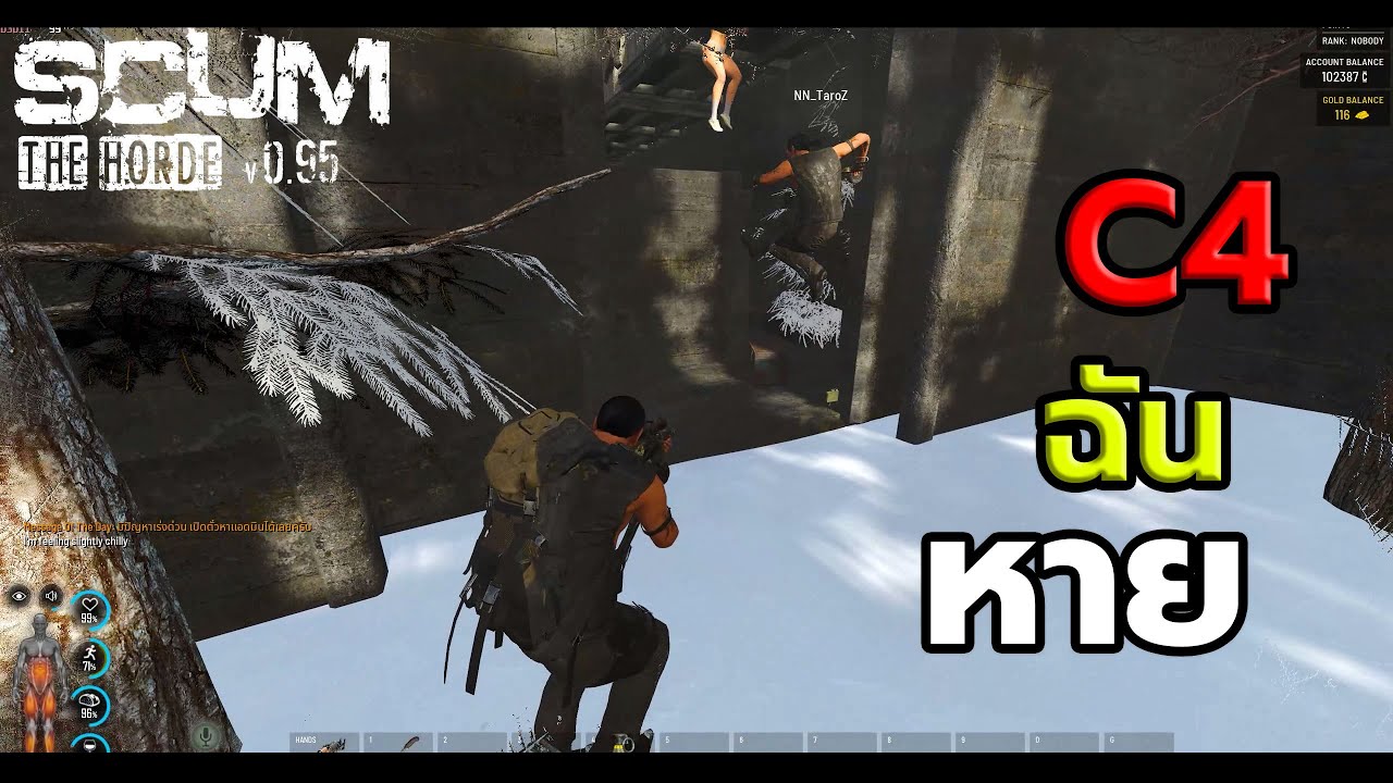 Scum 0.95| EP.121 Raid นี้ C4 หาย - YouTube