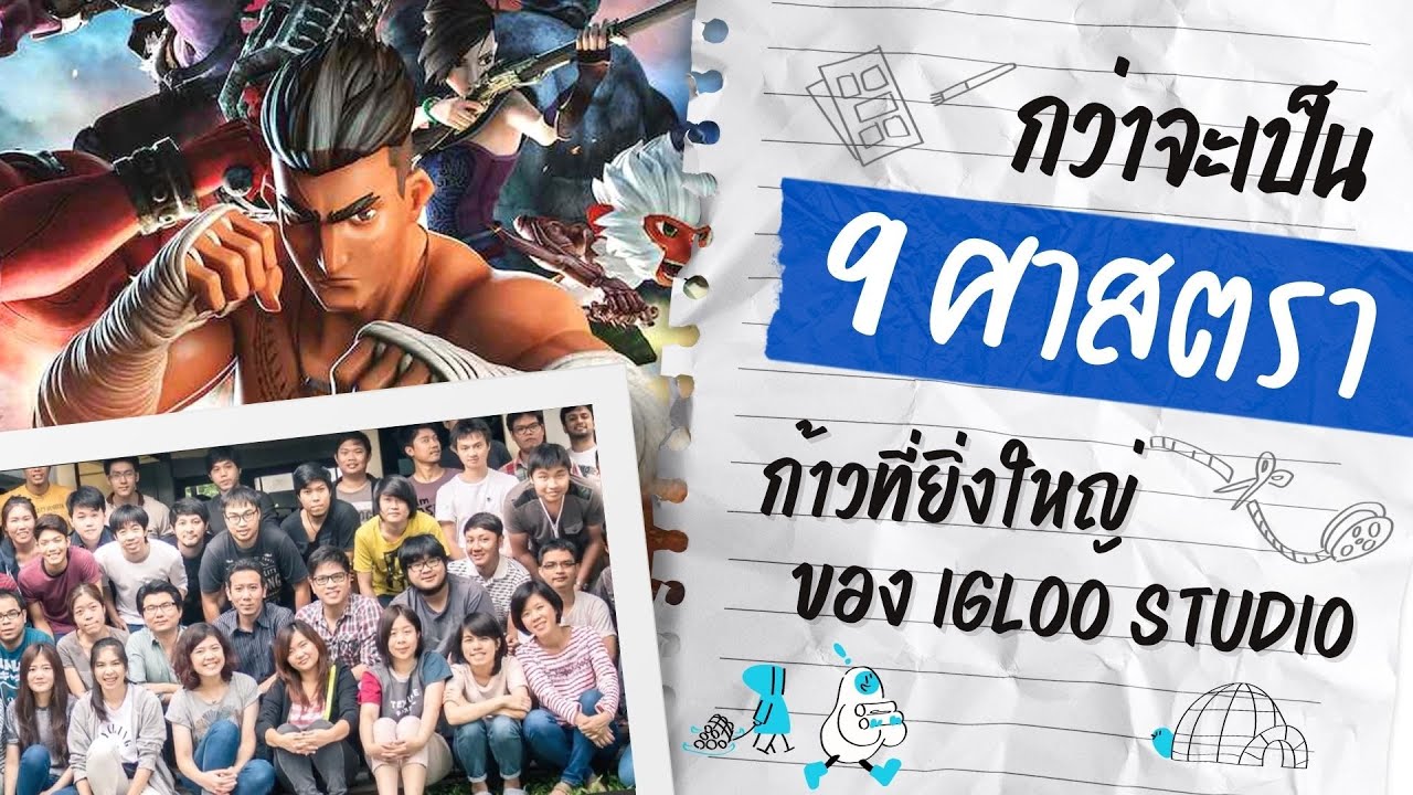 [Meet the Production] Meet the Production Team of ‘The Legend of Muay ...