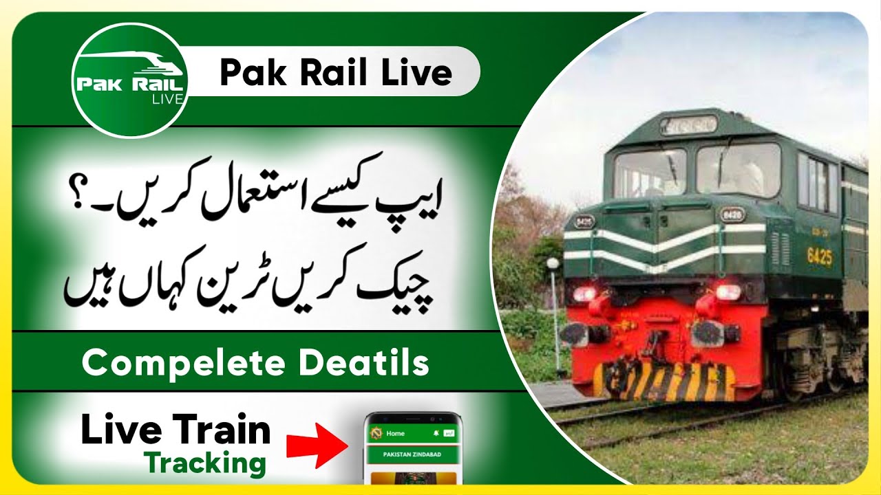 Pak Rail Live App Istemal Karne Ka Tarika | Pakistan Live Trains Tracking App - YouTube