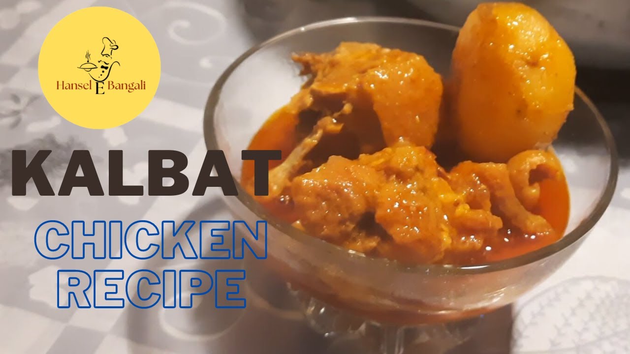 Kalbat Chicken Recipe | Easy Chicken Recipe at Home | Deshi Chicken ...
