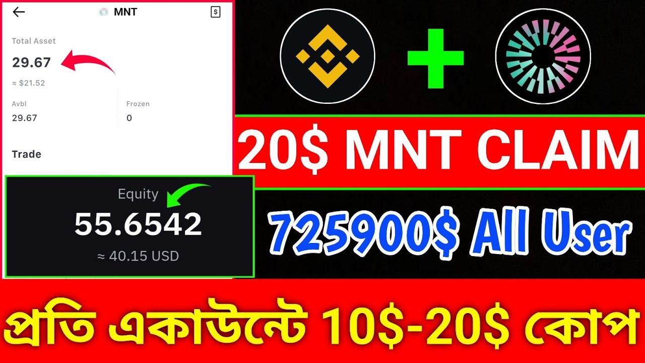Per Wallet 10$-20$ MNT Claim ll Mantle Network New Event ll Mantle New Airdrop ll Bybit Event ...