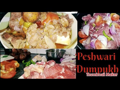Easy peshwari dumpukh ...traditional dumpukh .resturant style Dumpukh👌👌 ...