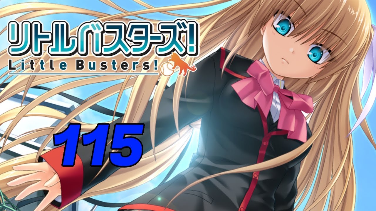 Let's play Little Busters | 115 - YouTube