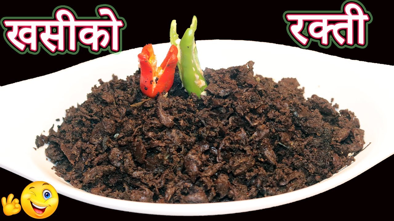 रक्ती बनाउने सबै भन्दा सजिलो तरिका र यसको फाइदाहरु | How to make rakti ...
