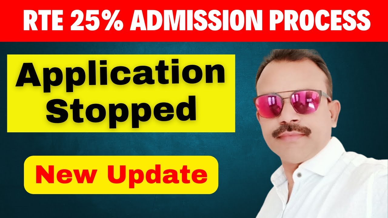 RTE 25% NEW UPDATE | RTE 25 % ADMISSION | FREE EDUCATION IN ENGLISH ...