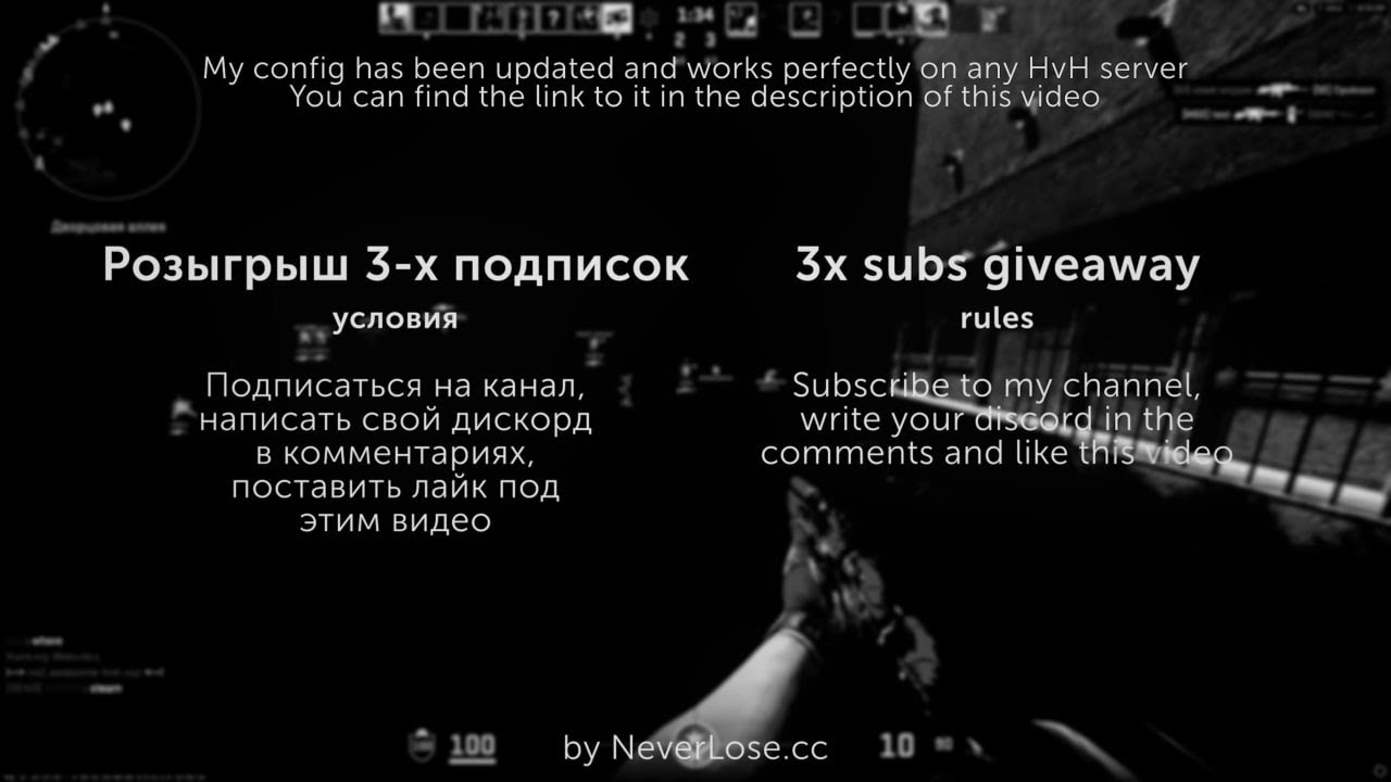 punishing skeet users for using a weak cheat ft. NeverLose CS2 Beta [3x ...