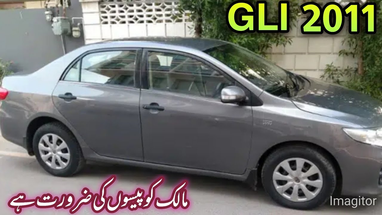 Toyota Corolla GLI 2011 model |Toyota Corolla GLI 2011|Toyota Corolla ...