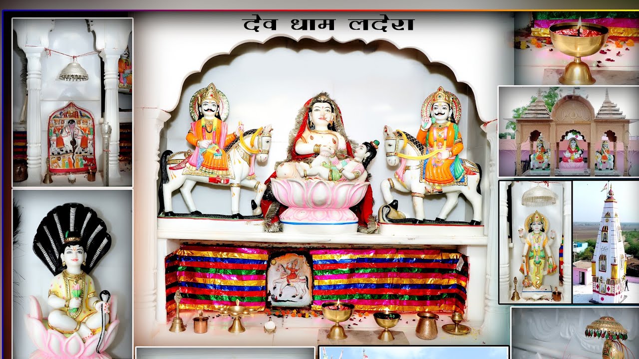 Dev Dham Ladera - YouTube