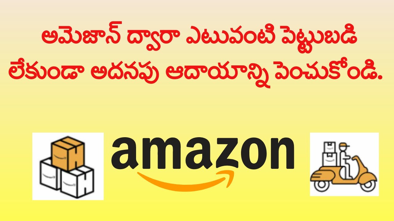 Earn money with Amazon - I Have Space Programme in Telugu అమెజాన్ ...