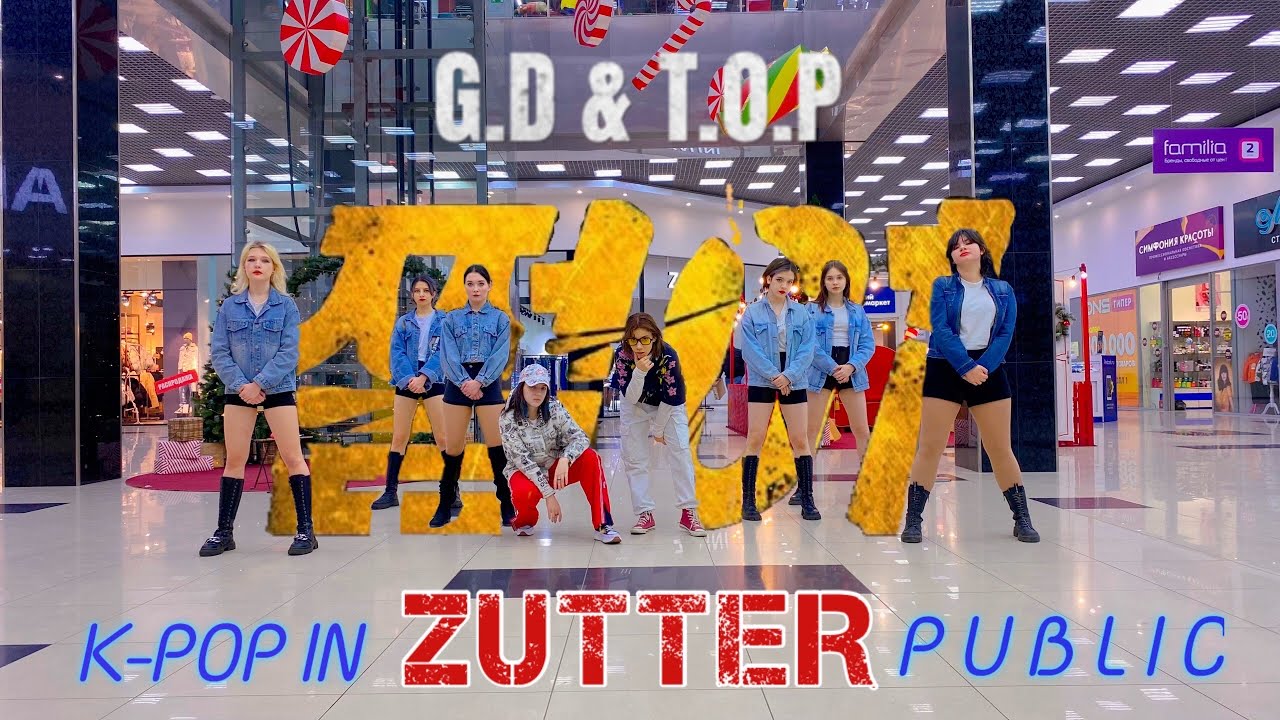 [KPOP IN PUBLIC] BIGBANG(GD&T.O.P) - 쩔어(ZUTTER) || OneTake by I-DOLL. - YouTube