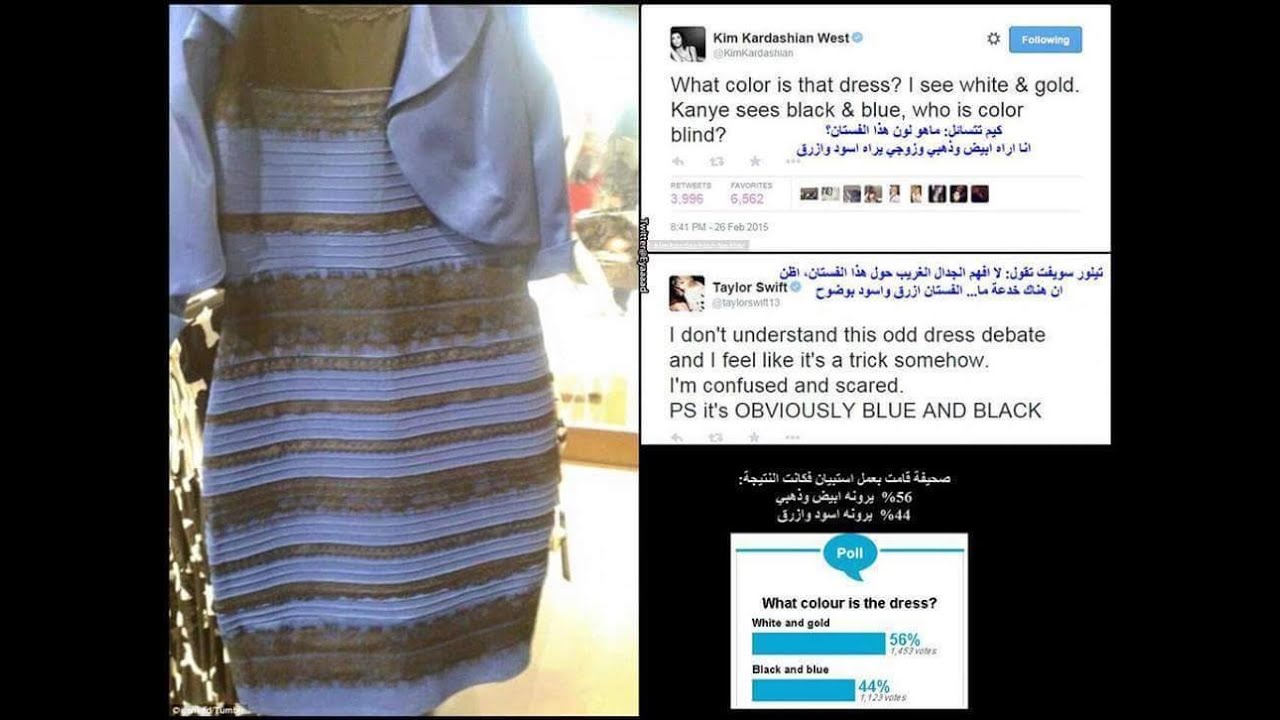 حل لغز لون الفستان الذي حير العالمdress Color Debate Youtube