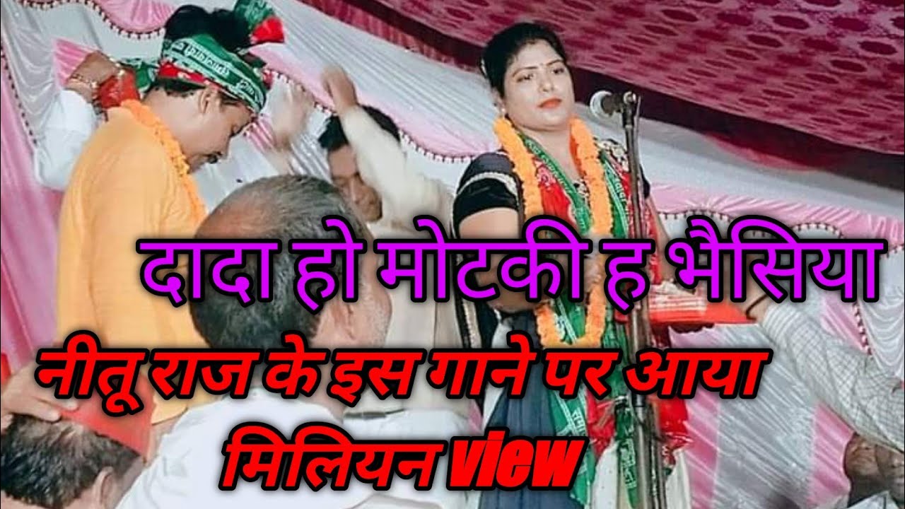 #Nituraj Nitu Raj Official - YouTube