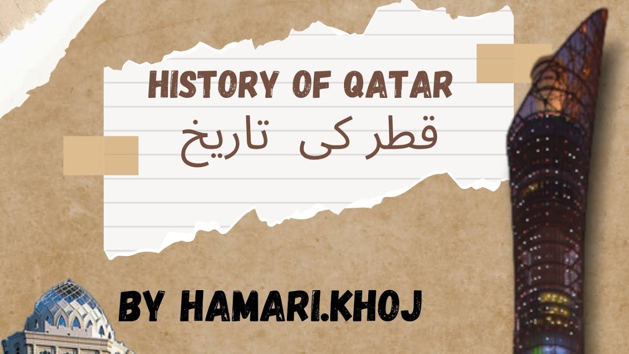 History Of Qatar My first Video #qatar #history #pakistan #india # ...