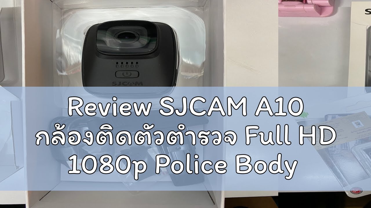 Review SJCAM A10 กล้องติดตัวตำรวจ Full HD 1080p Police Body Camera ...