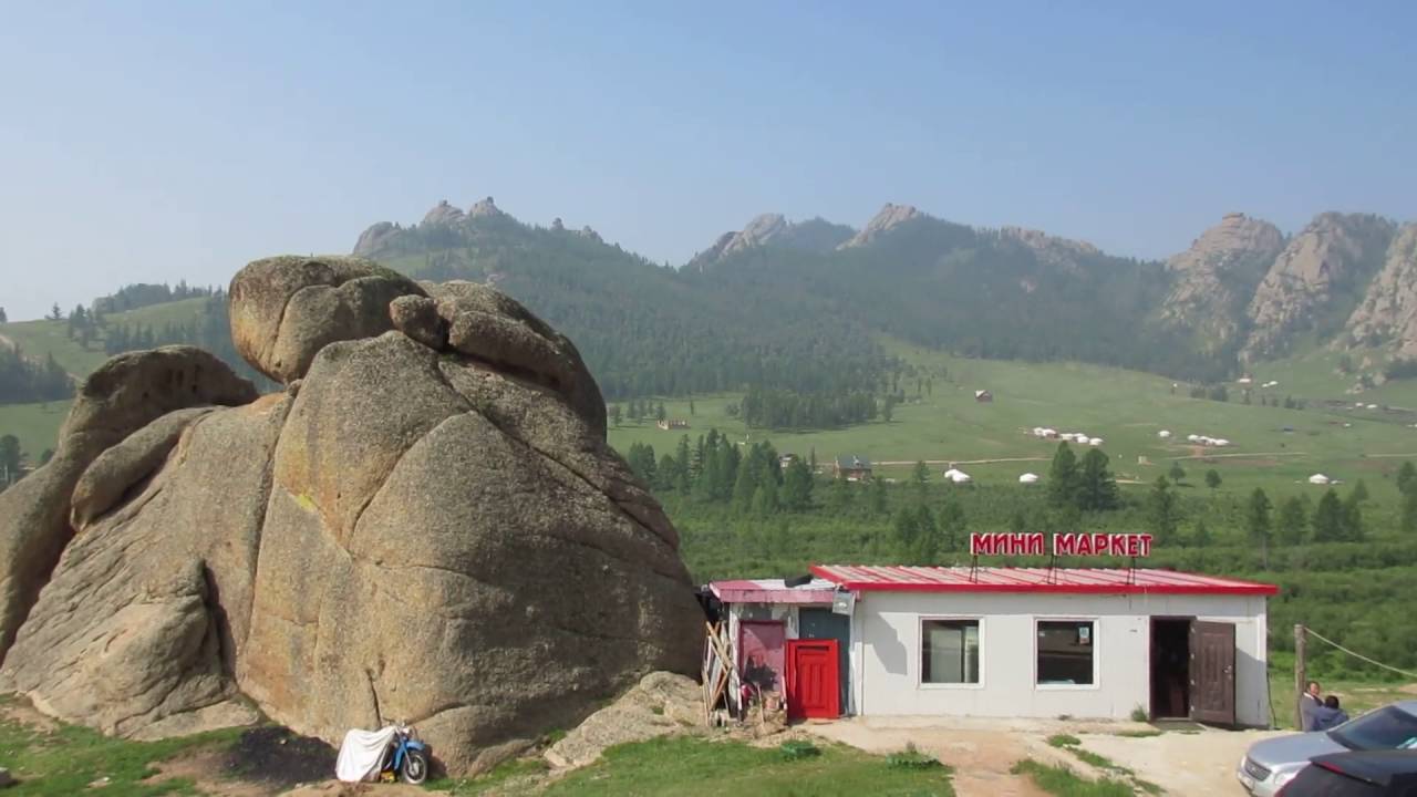 MONGOLIA: NATIONAL PARK: TURTLE ROCK 2 - YouTube