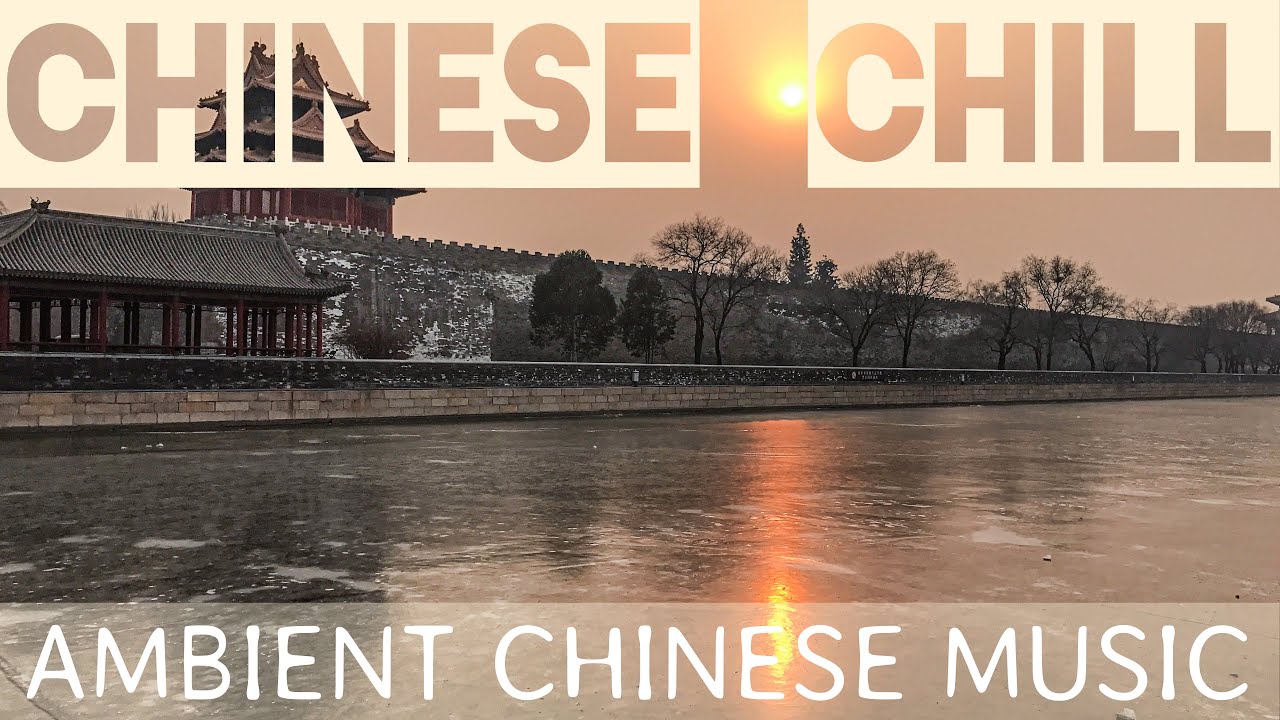 Forbidden City | Relaxing Ambient Chinese Chill Music - YouTube