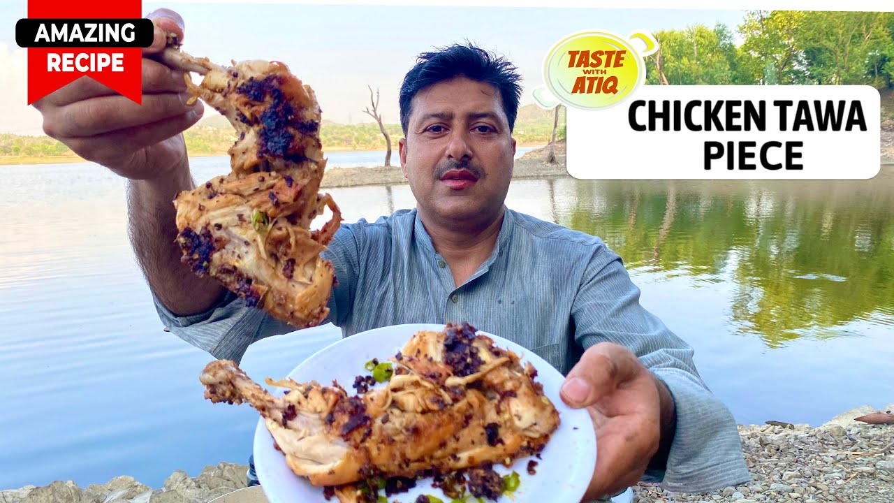 Chicken Tawa piece | Lahori Street Food | Chicken Tawa piece original ...