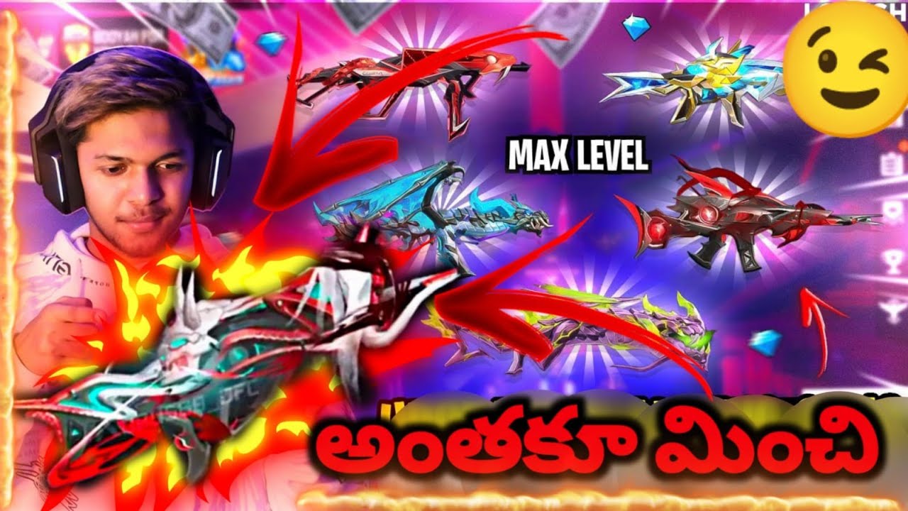 NEXT EVO GUN SKIN IN FREEFIRE | EVO FAMAS SKIN FREEFIRE | UPCOMING EVO ...