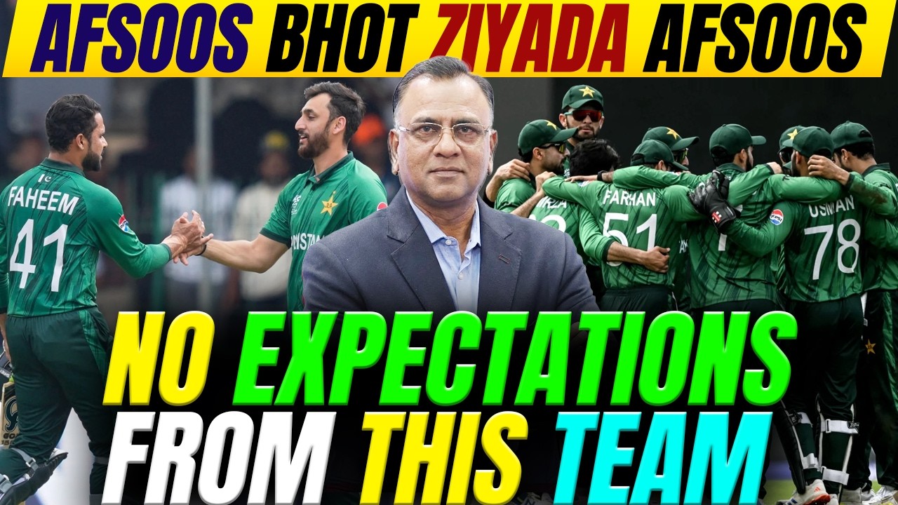 No expectations from this team | Afsoos Bhot Ziyada Afsoos | Pakistan ...