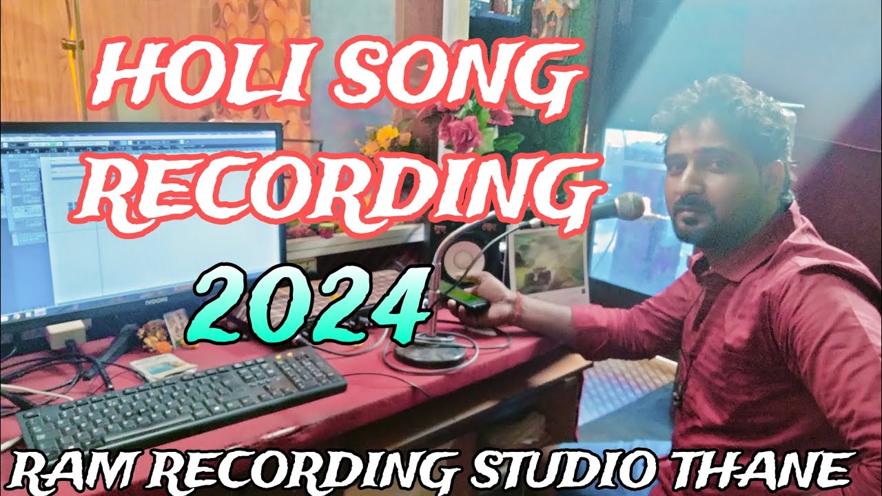 Holi Song Recording 2024_Bhojpuri Holi Song Recording 2024_Studio ...