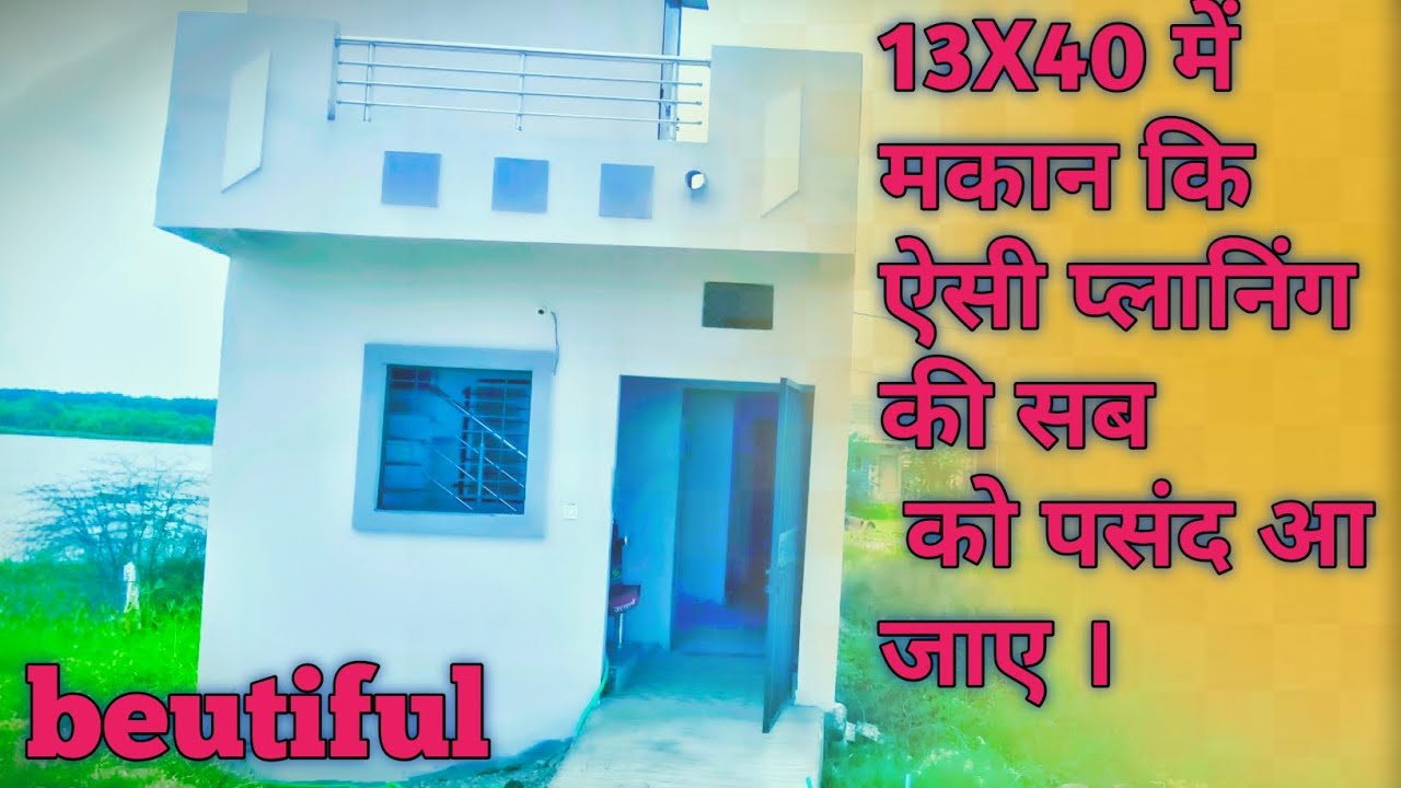 13X40 Housh plan | 1BHK house tour | how to construction 520 sqft house ...