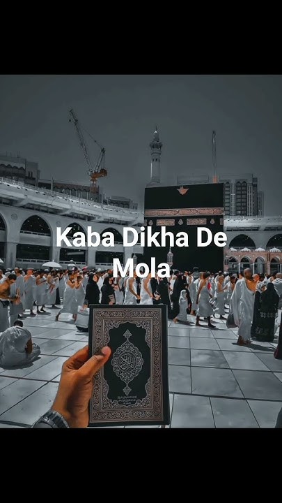 Kaba Dikha De Mola #kaba #allah #muhammad - YouTube