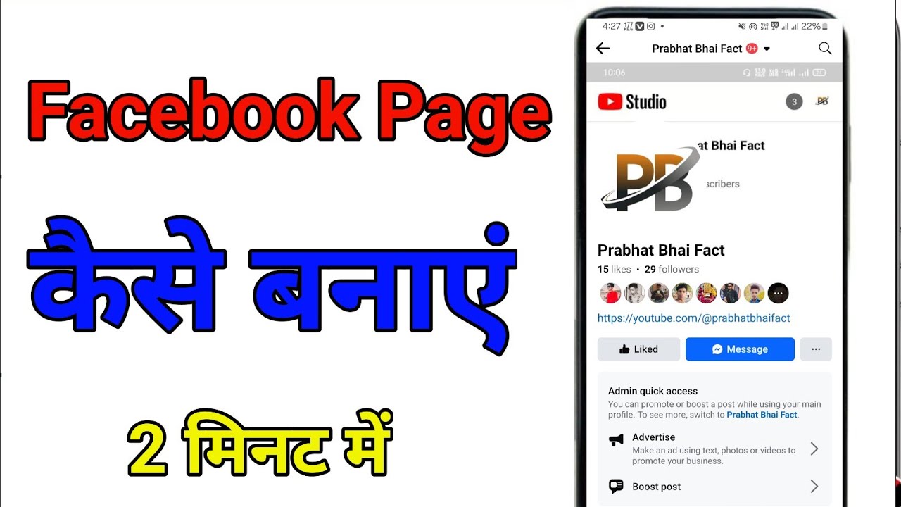 Facebook Page Kaise Banaye | How To Create Facebook Page | Fb Page ...