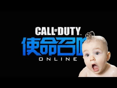 Chinese Call of Duty? (COD ONLINE) - YouTube