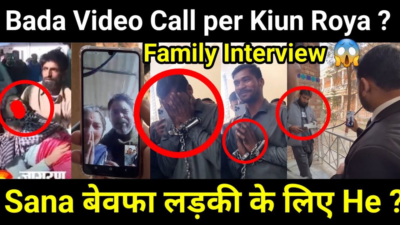 Indian citizen Badal babu ki apny Maa Baap se video call | Badal Babu ...