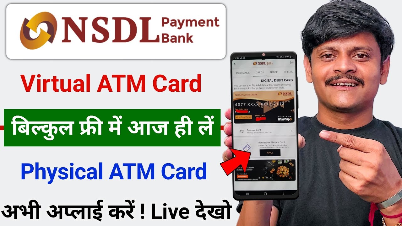 nsdl payment bank debit card apply online | nsdl atm card apply online ...