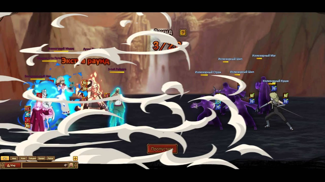Senjutsu Reincarnation 3-1 - Kushimaru | Ninja world - YouTube