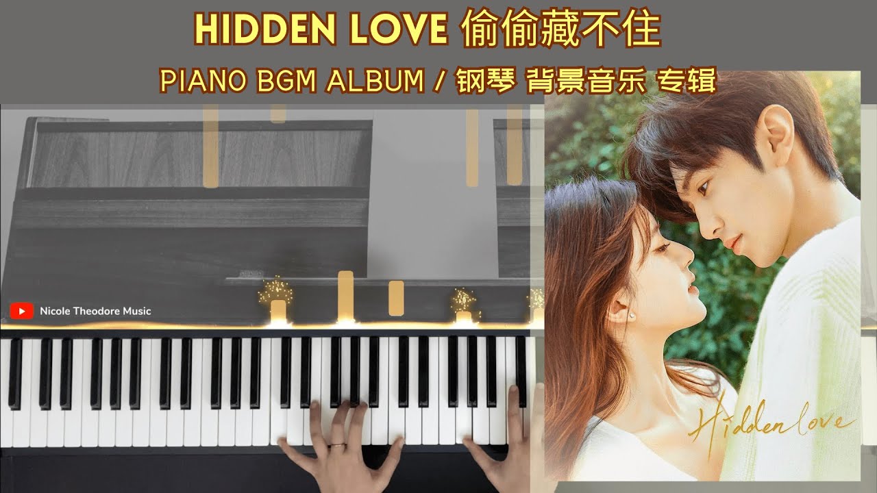 Hidden Love (偷偷藏不住) Piano BGM Album | OST Piano Cover by Nicole ...