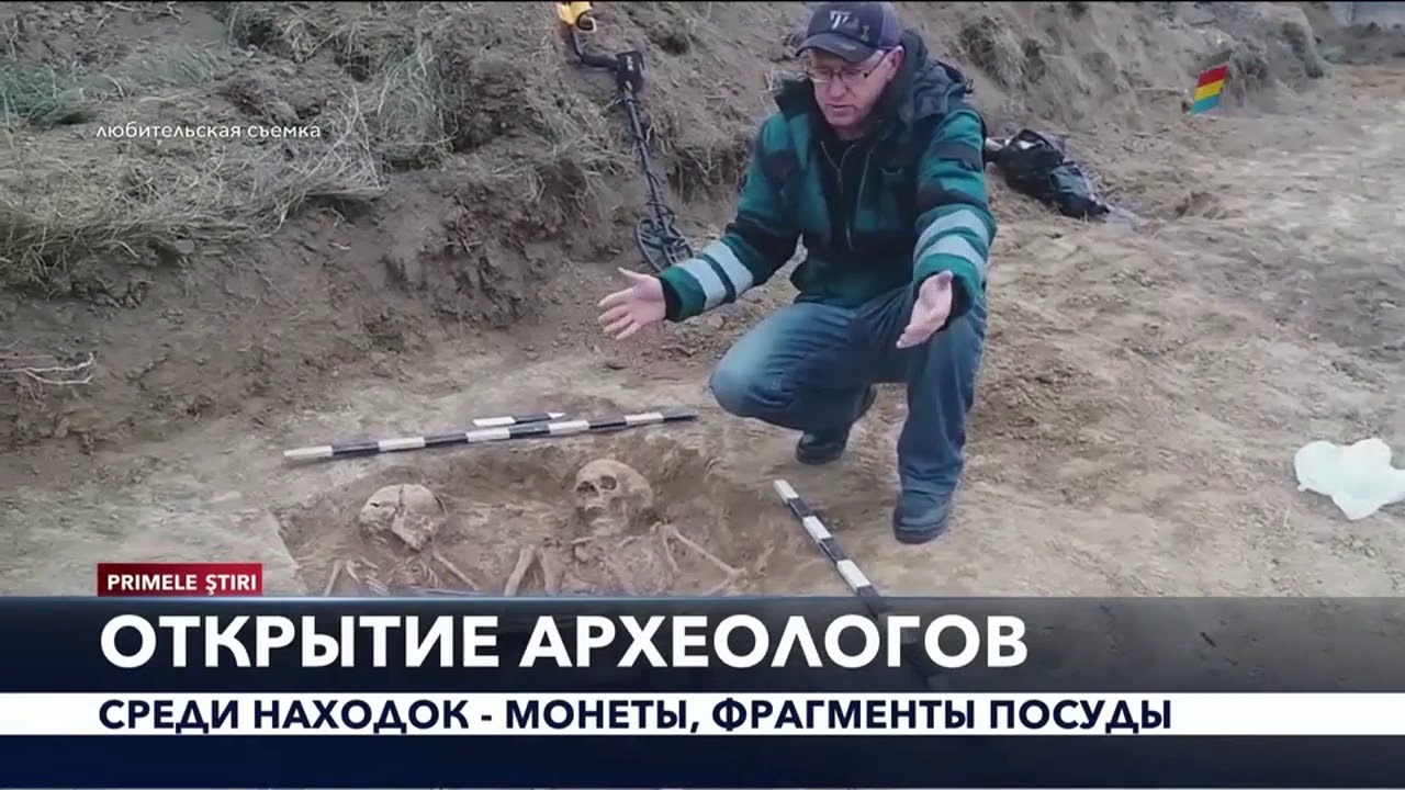 primele stiri arheologie - YouTube