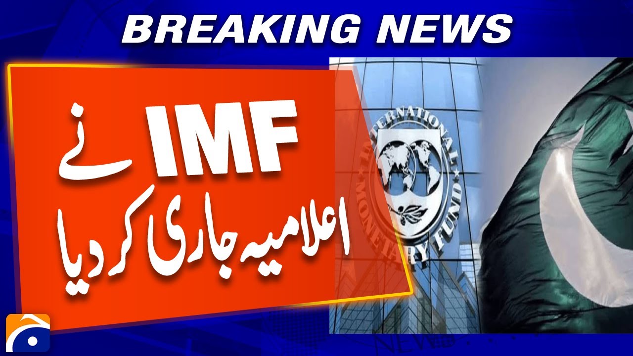 IMF Releases Official Statement on Pakistan’s Loan Program! | Geo News ...