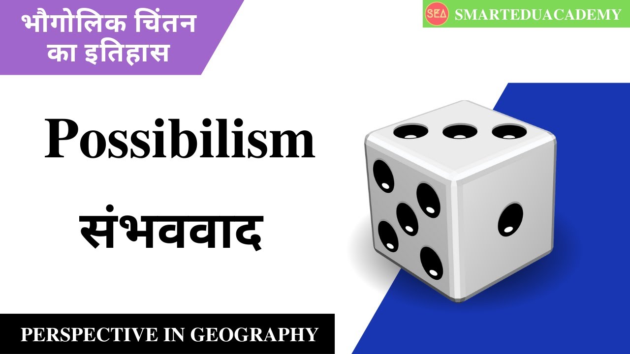 Possibilism Perspective In Geography Human Geography possibilism-perspective-in-geography-human-geography