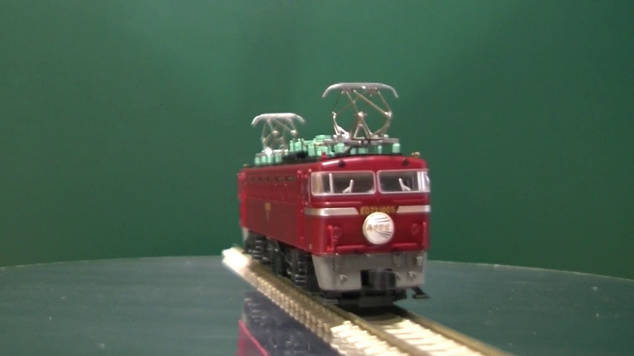 【Nゲージを愛でる】国鉄 ED73形1000番台 電気機関車 - YouTube
