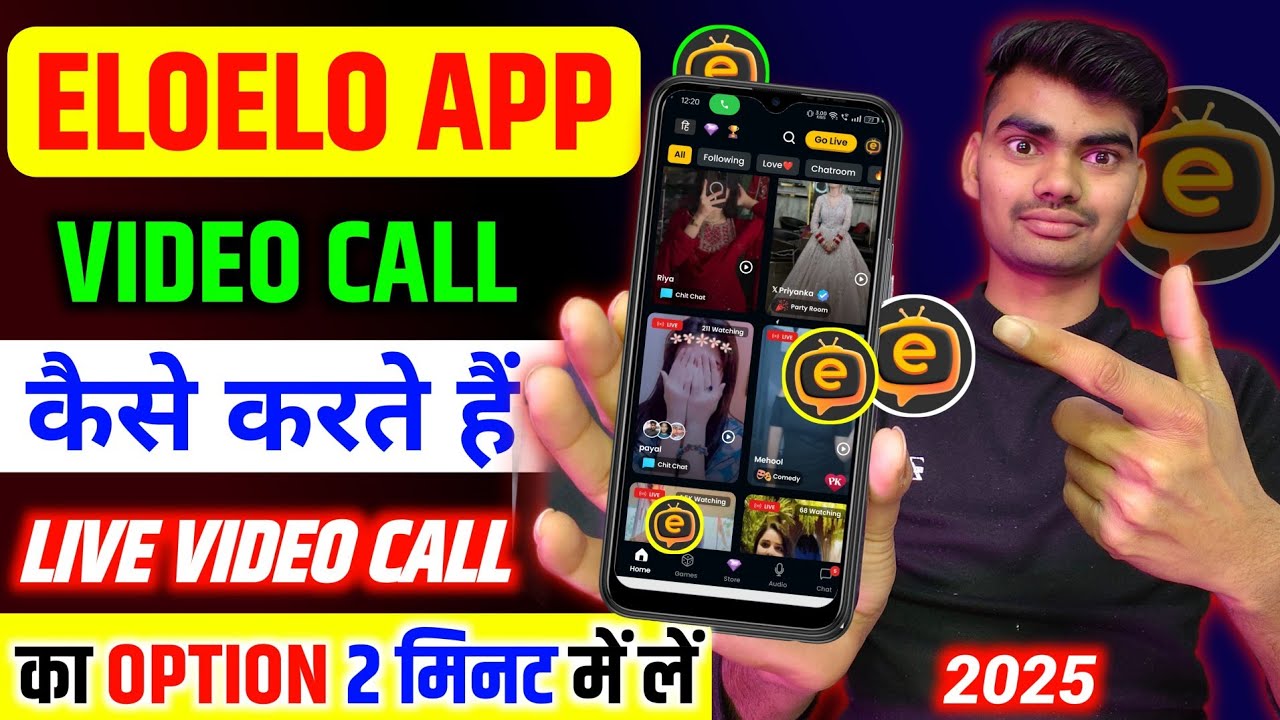 eloelo app se video call kaise kare | elo elo app par video call kaise ...