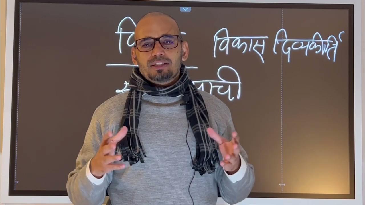 Vikas Divyakirti Dristi IAS controversy, विकास दिव्यकीर्ति का रामायण विवाद. Support Vikas ...