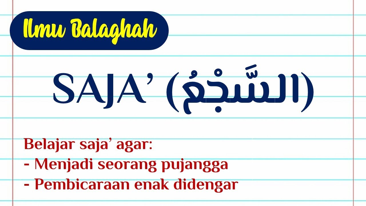 Saja' (Pengertian dan Pembagian) dalam Ilmu Badi' - Ilmu Balaghah - YouTube