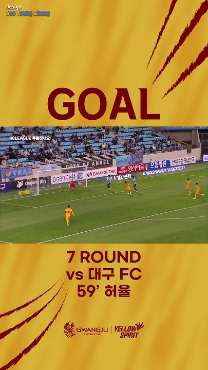 GFC MOMENT | 허율 골⚽️ #Shorts - YouTube