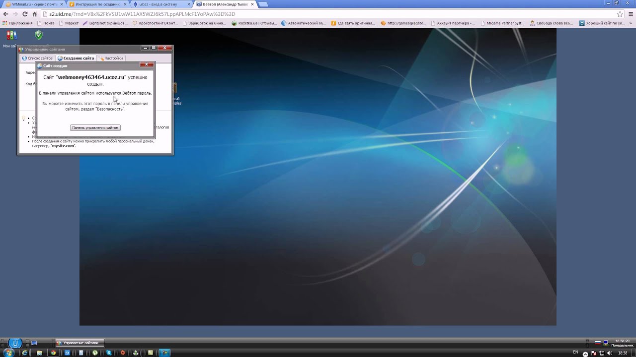 Создаём сайт в UCOZ, пошаговая инструкция по использованию UCOZ - YouTube