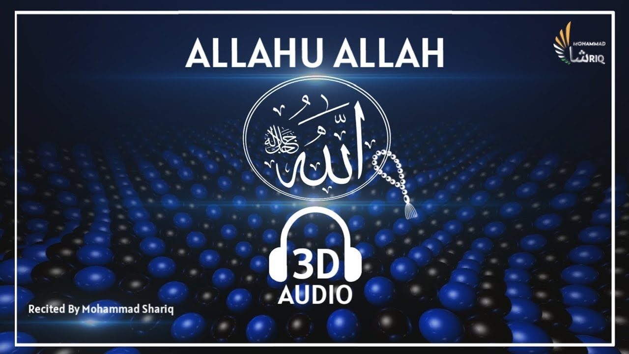 ALLAH HU ALLAH | ZIKR | Relaxing Stress Relief Meditation | MUST LISTEN ... ALLAH HU ALLAH | ZIKR | Relaxing Stress Relief Meditation | MUST LISTEN ...